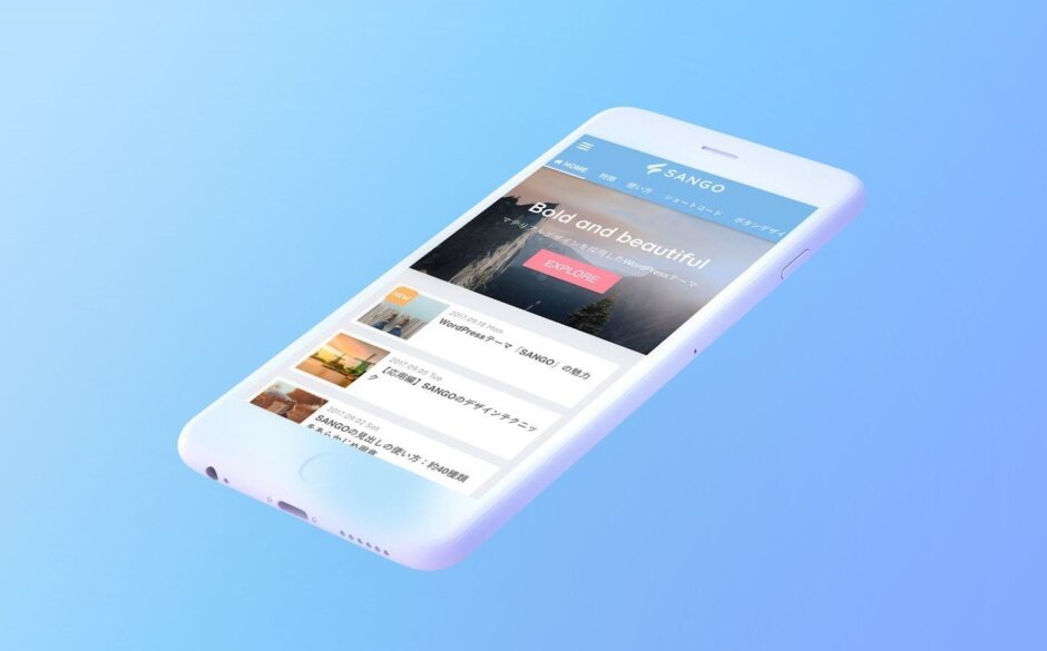WordPress有料テーマ「SANGO」を継続して使う理由とおすすめポイントを解説 | デザイン事務所 MONO JOURNAL